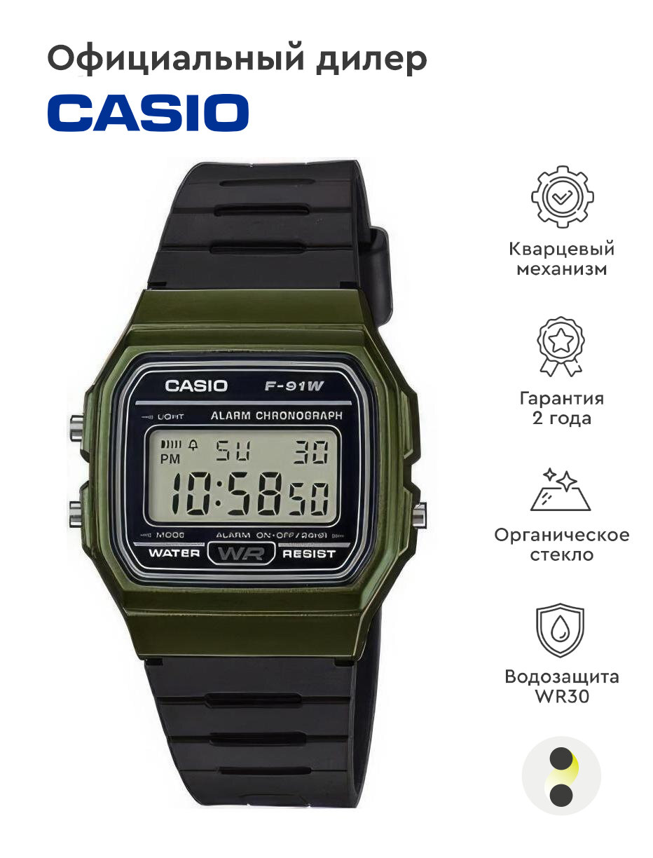 Наручные часы CASIO Collection