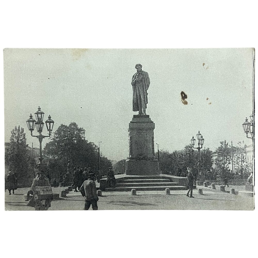Почтовая открытка "Москва. Памятник Пушкину. Тверской бульвар" 1920-1930 гг. СССР