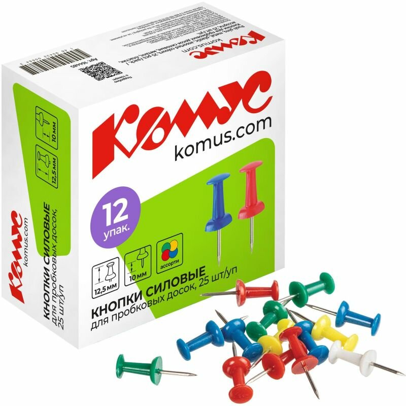 Кнопки силовые для пробковых досок Комус, пластик, шляпка, европодвес, 25 шт./уп.
