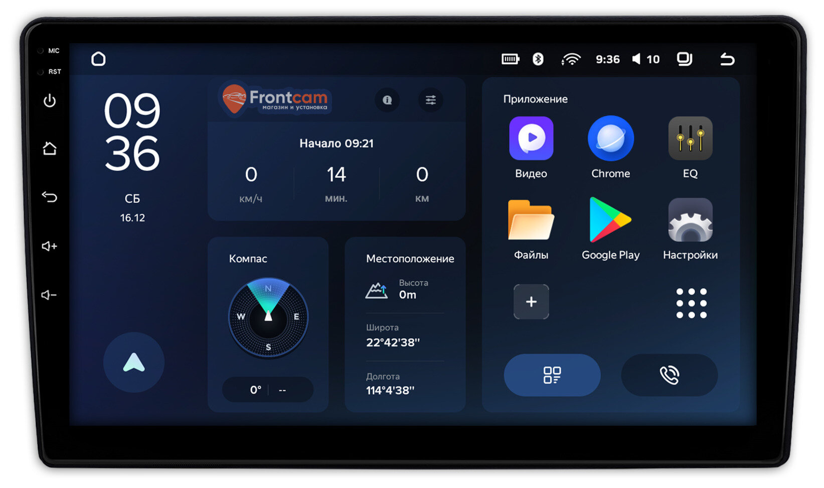 Штатная магнитола Ford Transit, Tourneo Connect 2, Transit Connect 2 (2018-2024) Teyes CC3L WIFI 2/32 10" RM-10-0194 Android 8.1 (DSP, IPS, AHD)