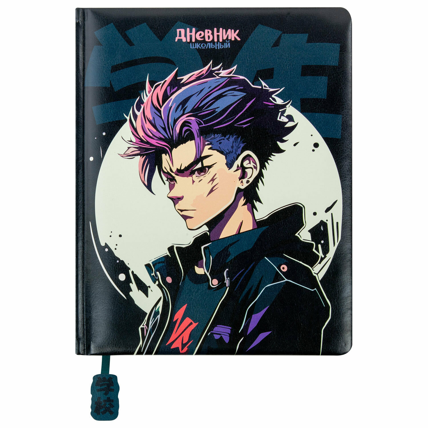 Дневник 1-11 класс 48 л, кожзам (твердая с поролоном), печать, ляссе с аппликацией, BRAUBERG, "Boy", 106959