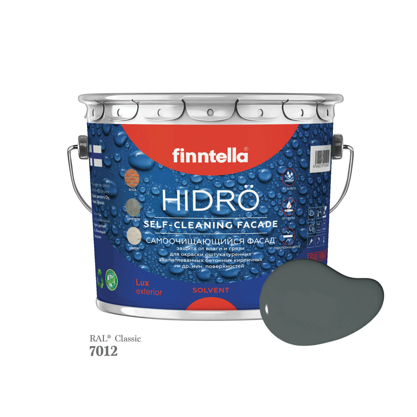 Краска фасадная для наружных работ HIDRO с эффектом лотоса, цвет RAL7012 Базальтово-серый (Basalt grey), 2,7л