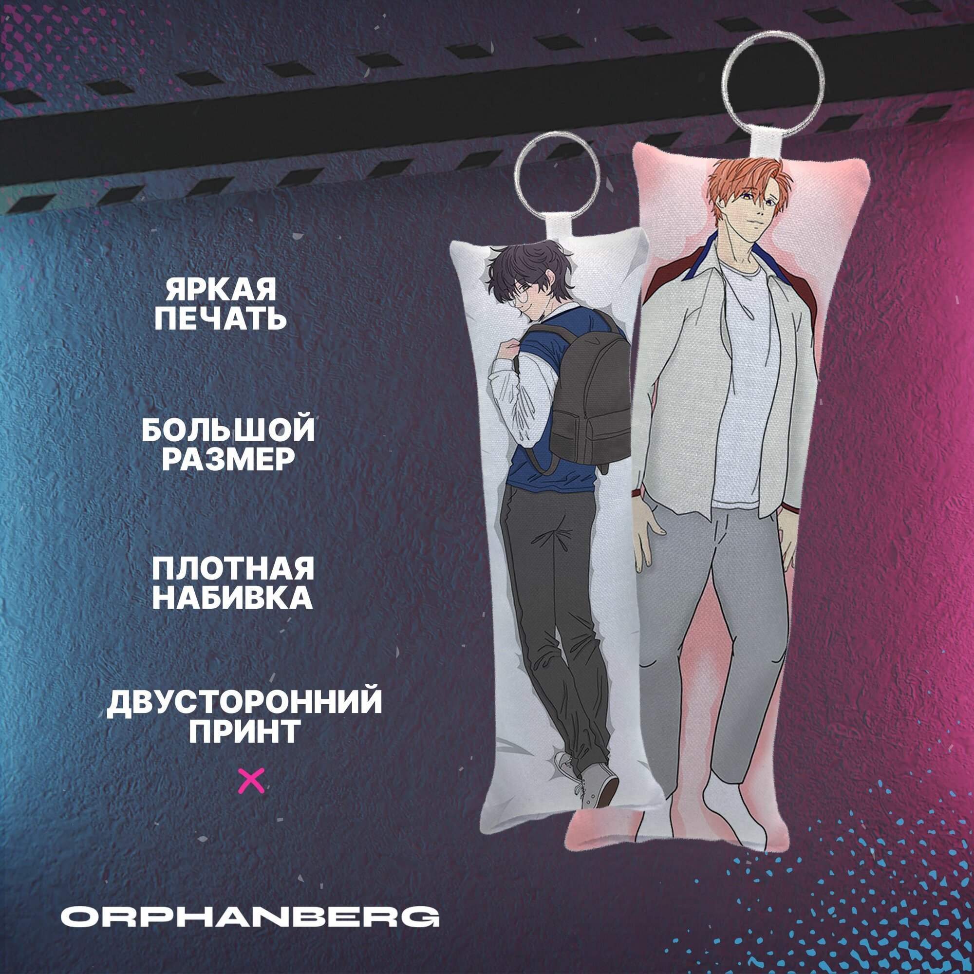 ORPHANBERG, коричневый — фото 1