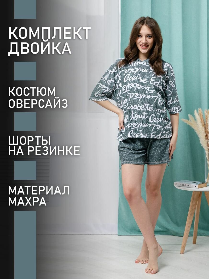 Комплект Базовая коллекция