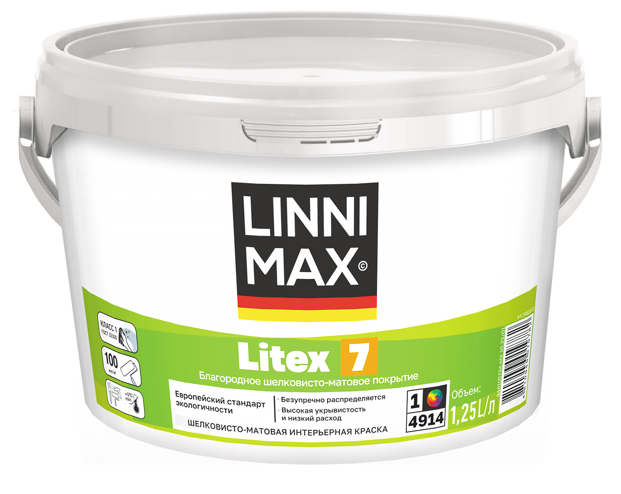 Краска интерьерная LINNIMAX LITEX 7 для гладких стен и фактурных обоев, шелковисто-матовая, белая база 1, 1,25л