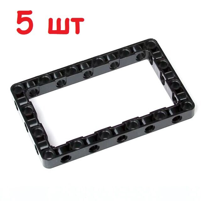 Рама для конструктора 39794 рама 7X11 Technic, черная, 5 штук