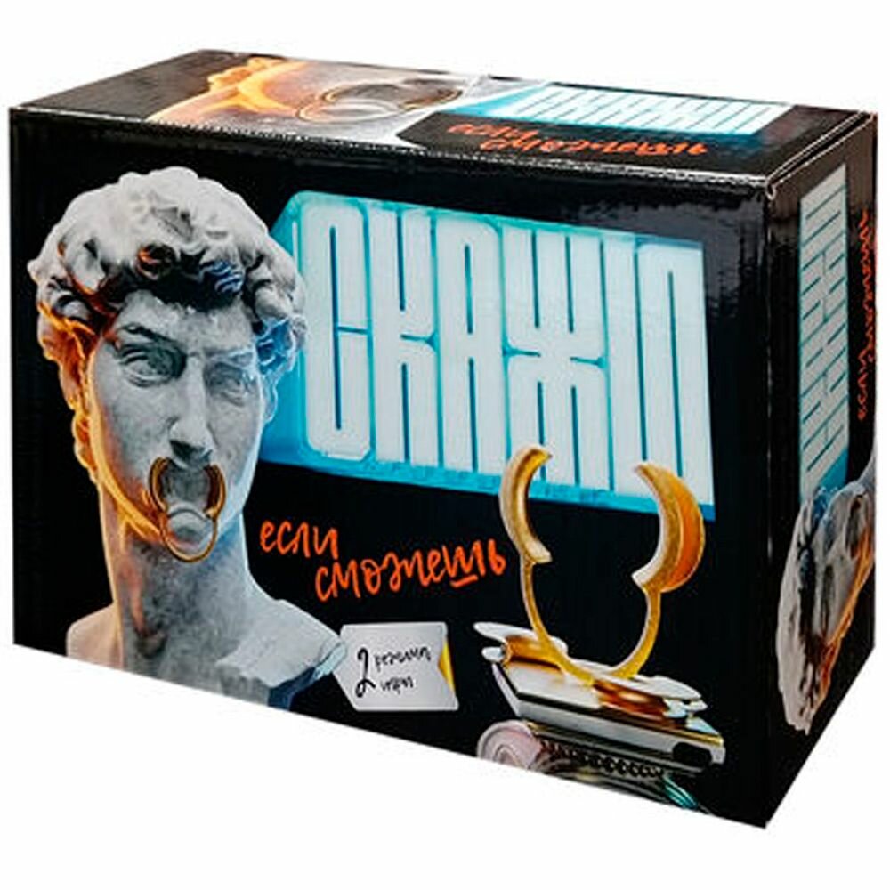 Настольная игра-бубнилка "Скажи, если сможешь" на скорость, объяснение и угадывание слов, в наборе 112 карточек, 6 загубников и песочные часы, 14+