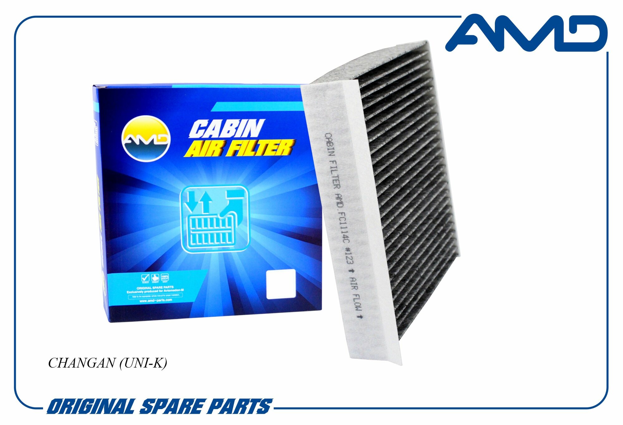 Фильтр салонный CD569F280103-2700 AMD. FC1114C угольный для CHANGAN UNI-K