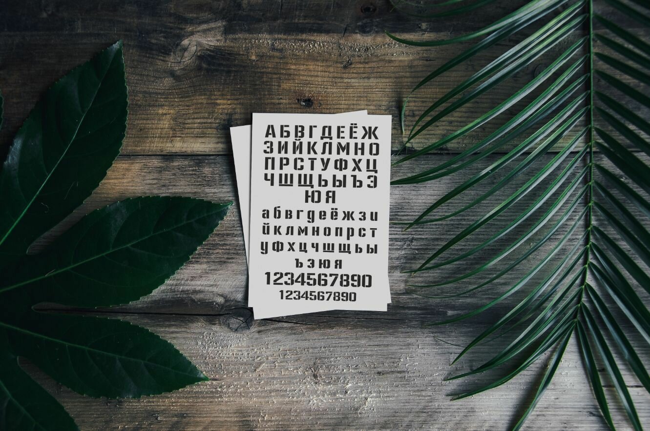 Трафарет Буквы и цифры / шаблон пластиковый многоразовый