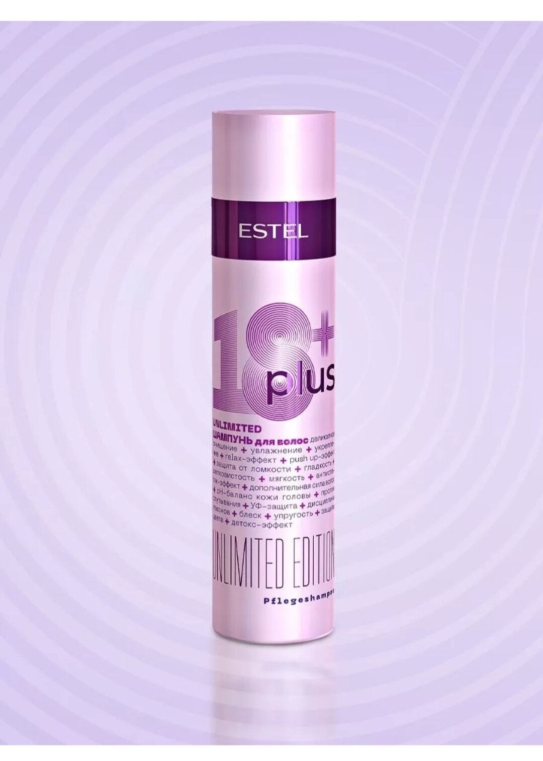 Шампунь для волос ESTEL 18 PLUS, увлажнение и укрепление волос, 250 мл