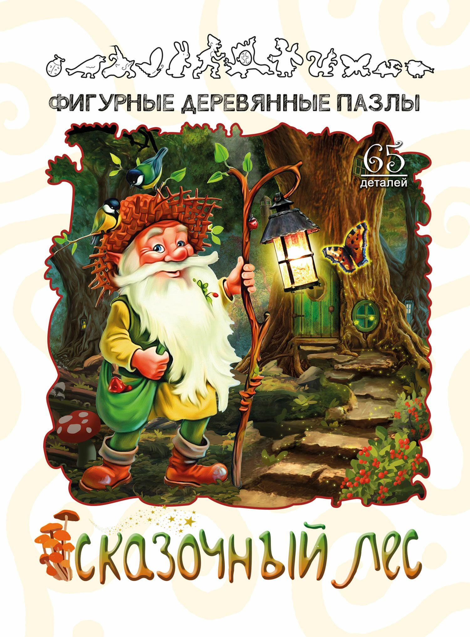 Фигурный деревянный пазл "Сказочный лес" арт.8513 /48