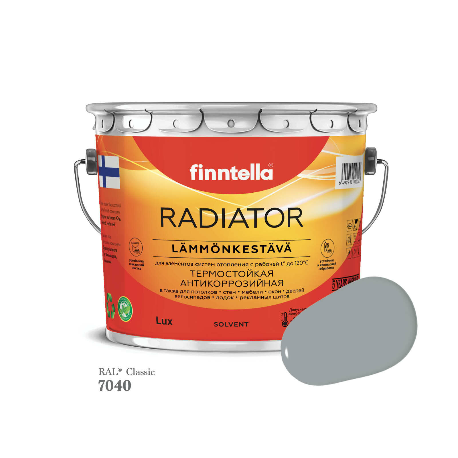 Краска для радиаторов быстросохнущая финская эмаль FINNTELLA RADIATOR, цвет RAL7040 , 2,7л