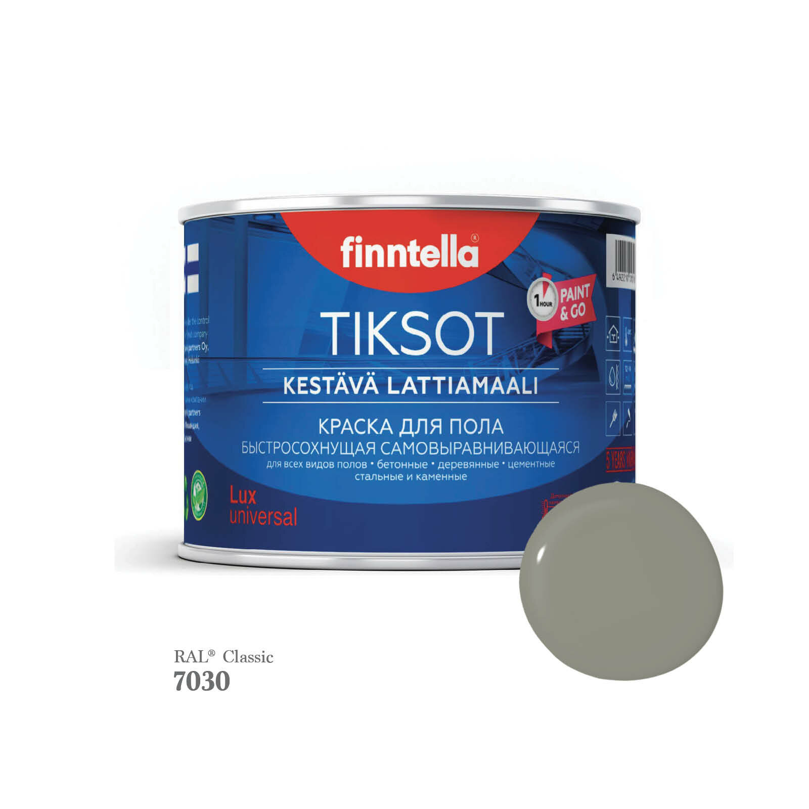 Краска для пола быстросохнущая финская эмаль FINNTELLA TIKSOT, цвет RAL7030 , 0,45л