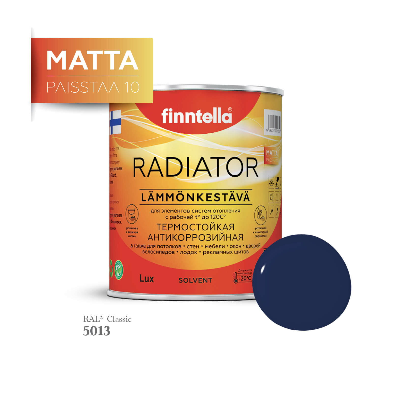 Краска для радиаторов быстросохнущая финская эмаль FINNTELLA RADIATOR Matta. Матовая. Цвет RAL5013 , 0,9л