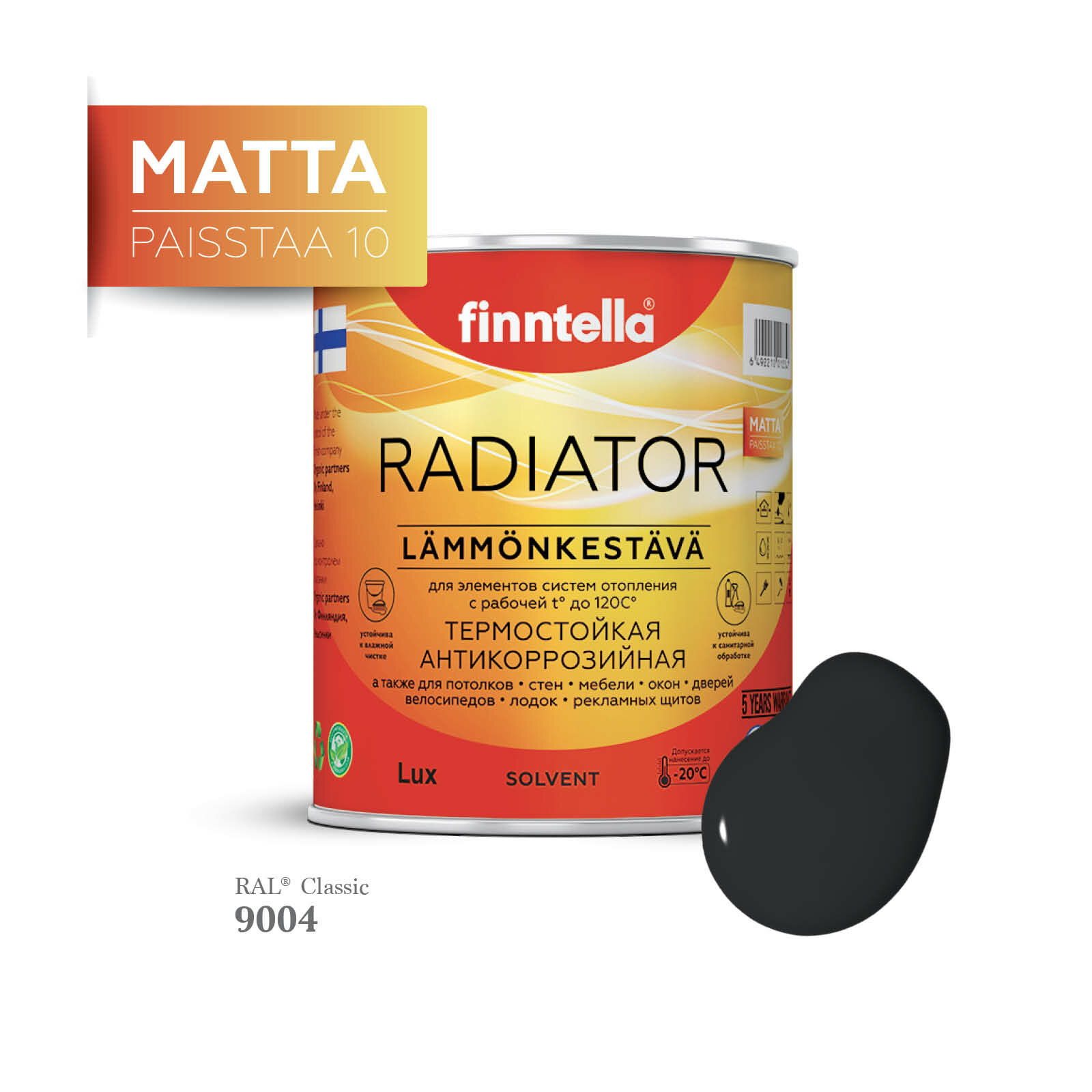 Краска для радиаторов быстросохнущая финская эмаль FINNTELLA RADIATOR Matta. Матовая. Цвет RAL9004 , 0,9л