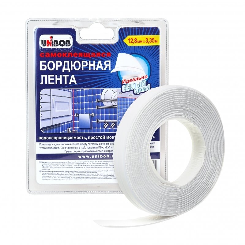Лента-бордюр UNIBOB самоклеящаяся, ширина 12.8 мм, длина 3.35 м, белая