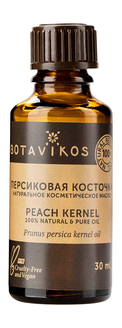 BOTAVIKOS Масло косметическое для тела 100% натуральное Персик из косточек, 30 мл