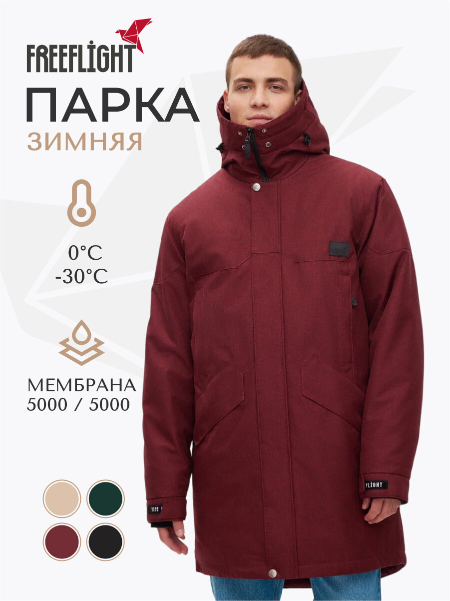 Куртка Status