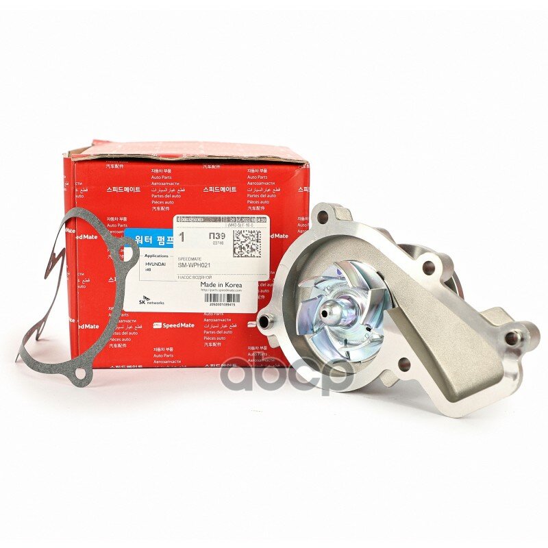 Помпа HYUNDAI I40 (VF), IX35 (LM, EL, ELH), Elantra V (MD)/KIA Cerato (YD), Optima (TF), Soul II (PS) SPEEDMATE SM-WPH021 SpeedMate.