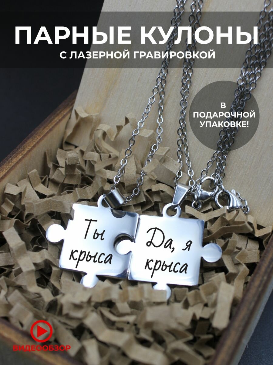 Колье, металл