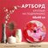 Подрамник