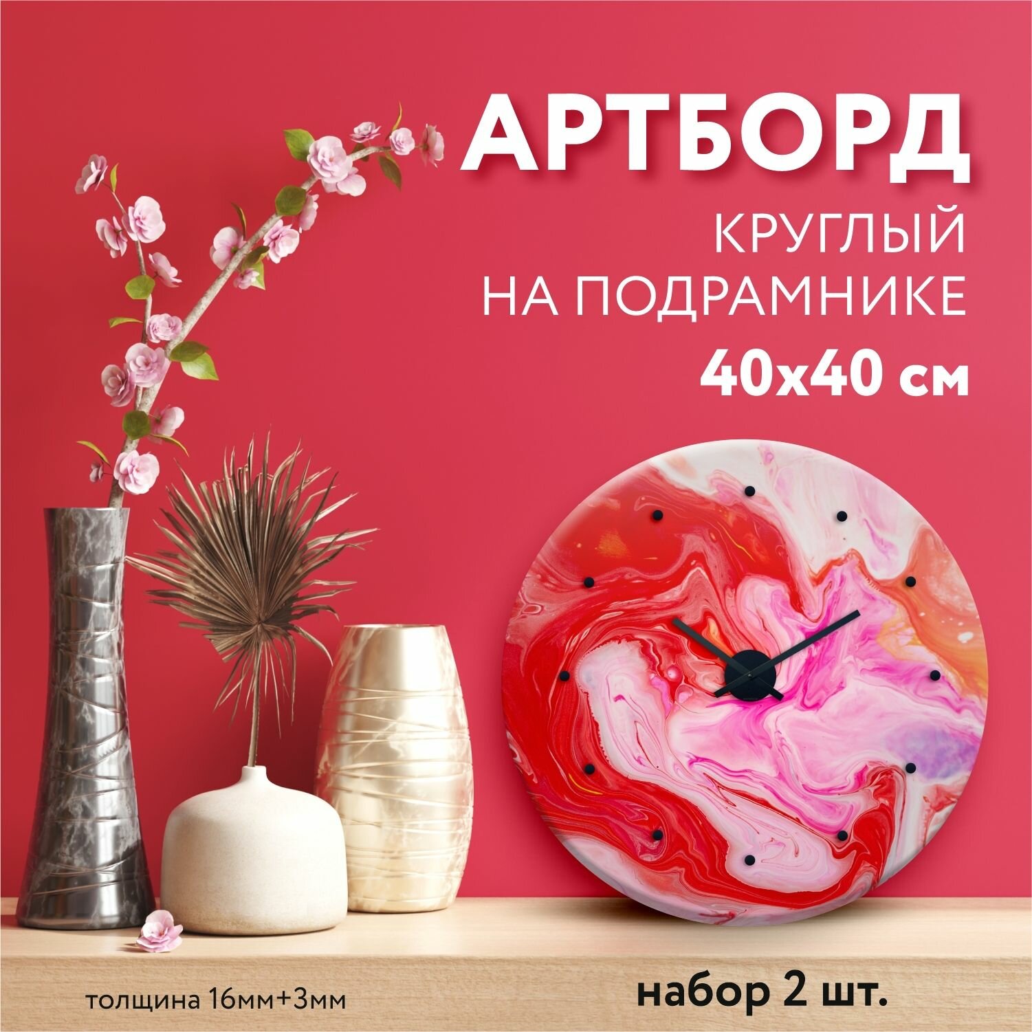 Подрамник