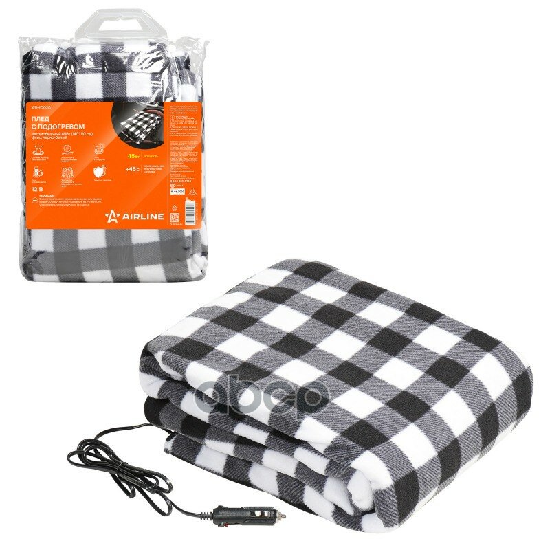 Плед С Подогревом Автомобильный 12В, 45Вт (140*110 См), Флис, Черно-Белый AIRLINE арт. ADHC020