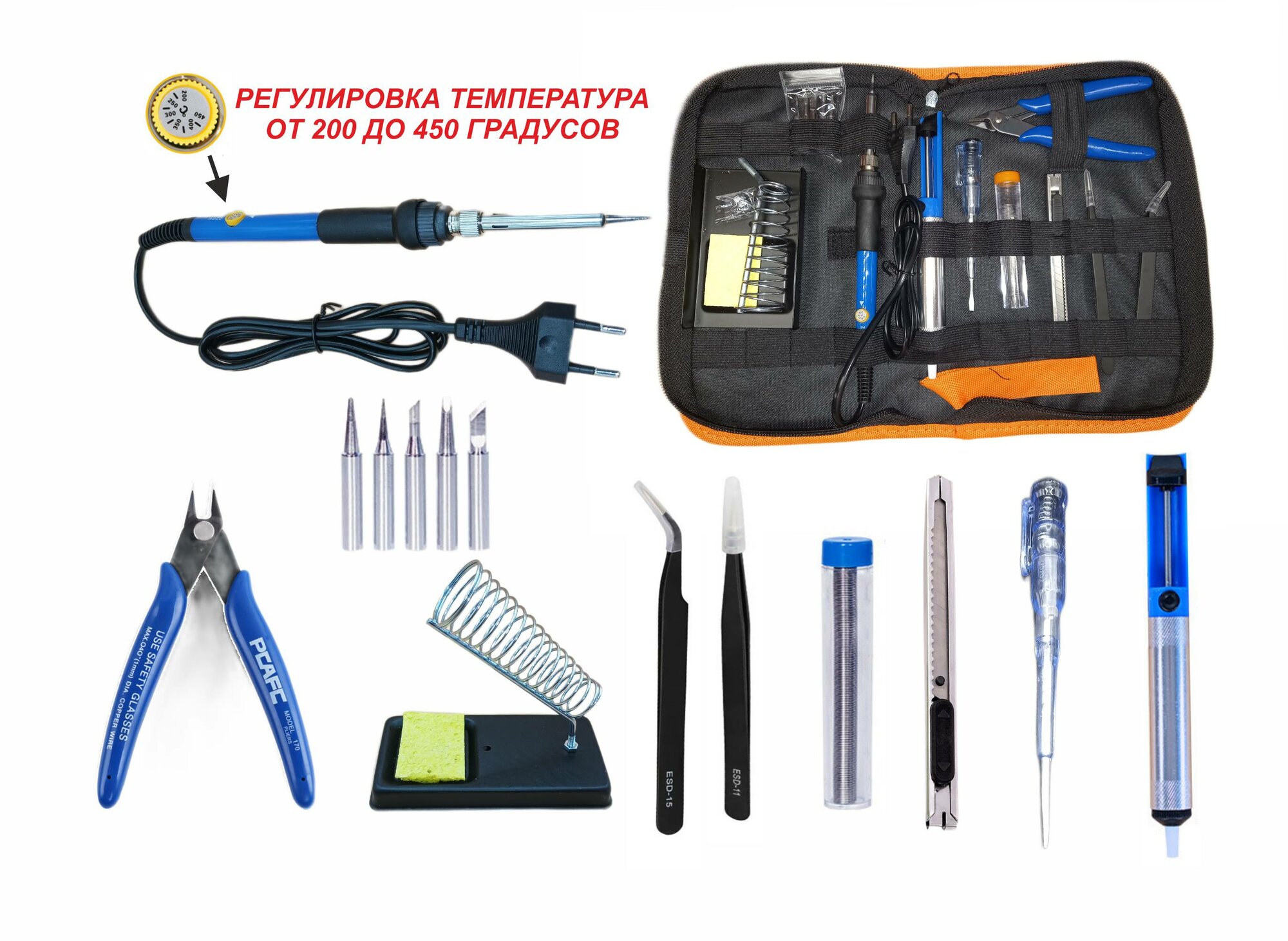 Набор №11 Паяльник аналог с рег. температуры, подставка , припой , бокорезы, жало набор 5 шт,