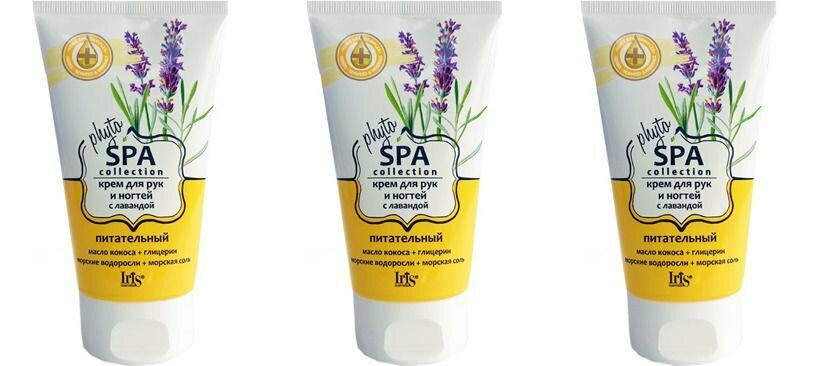 Iris cosmetic Крем для рук и ногтей С лавандой, Phyto Spa Collection, 150 мл, 3 шт