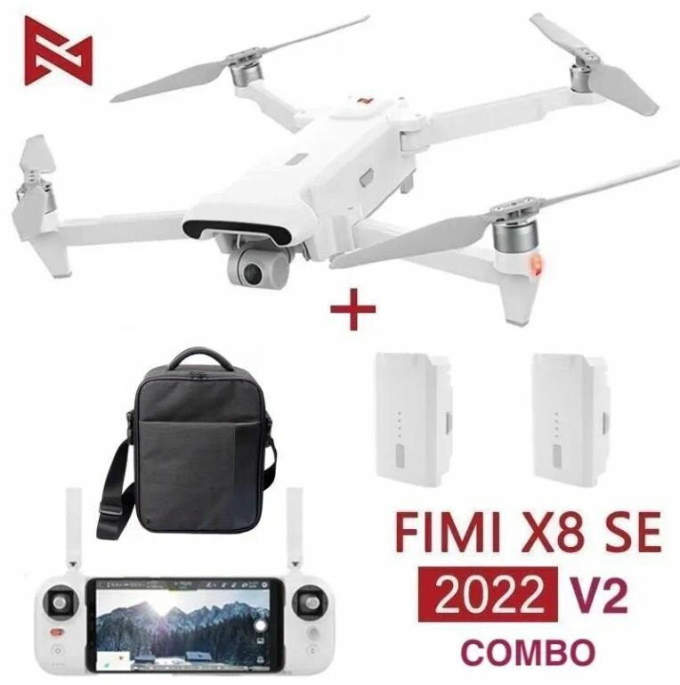 Fimi X8 SE 2022 v2 COMBO 2 акб, сумка, фими комбо квадрокоптер дрон