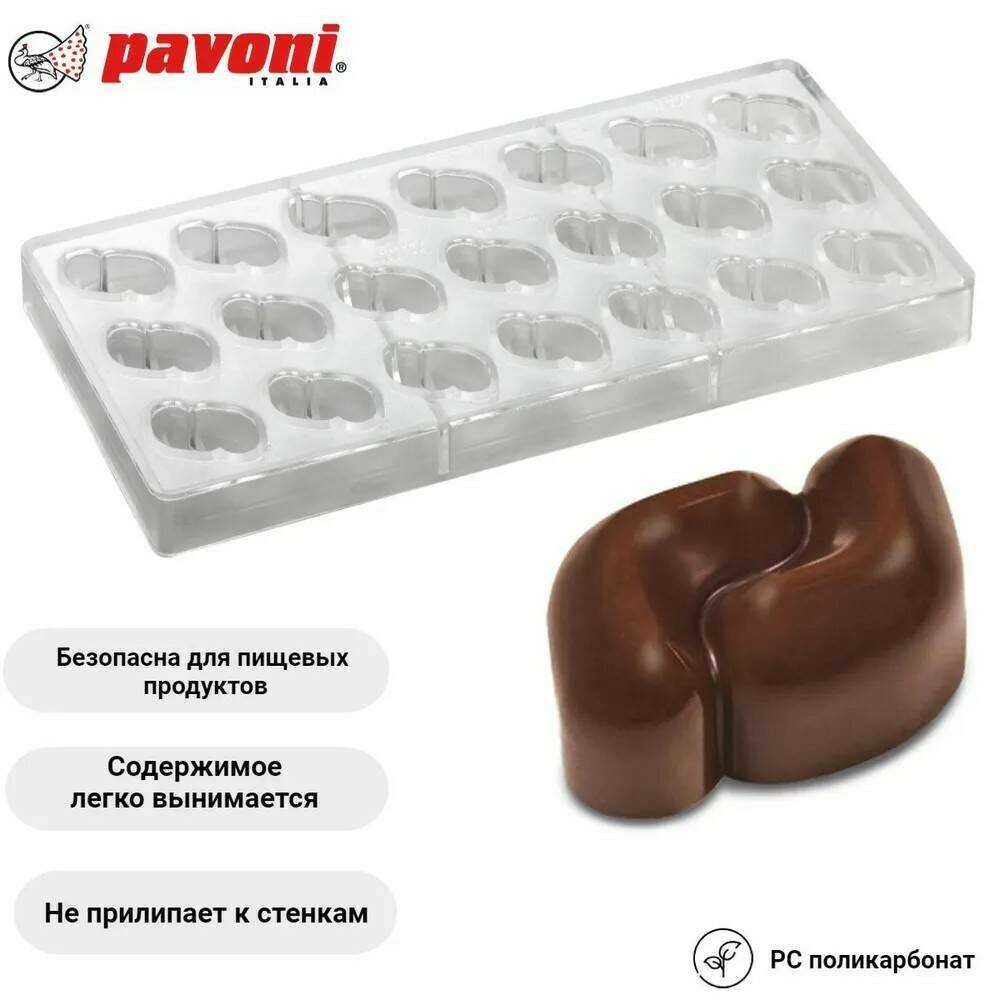 Форма поликарбонатная для конфет пралине фигура Pavoni / Формочка кулинарная из пластика для приготовления шоколадных фигурок / Молд кондитерский для шоколада PC62 / Трафарет для сладостей / Товары для кондитеров