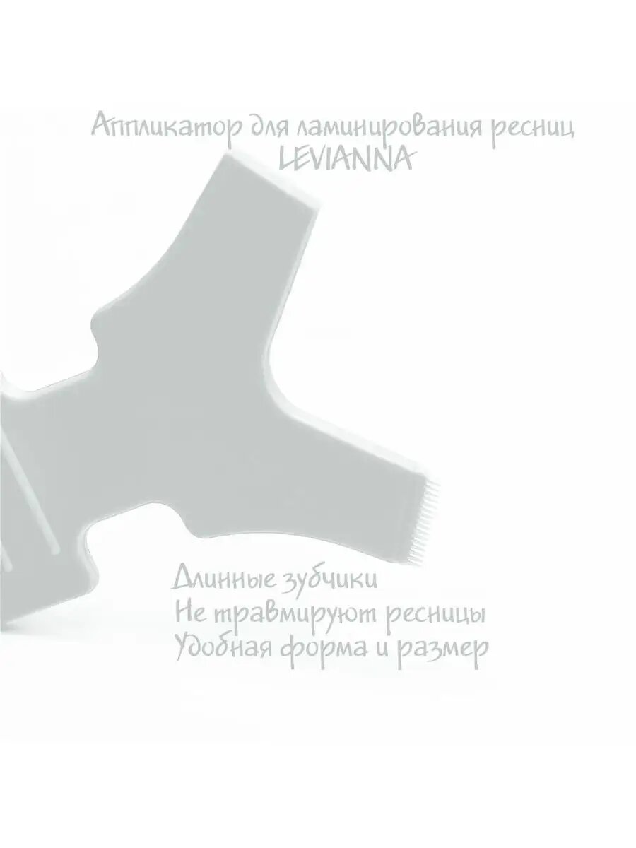 Аппликатор Зайчик — фото 1