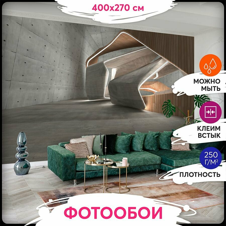 Фотообои 3d на стену флизелиновые 400х270 Printwalls, моющиеся, на кухню, в детскую, в спальню