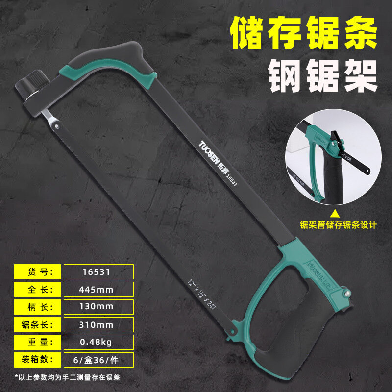 Инструменты Tuosen, регулируемая луковая пила, ручная, 8-12inch стальная рама пилы, нескользящая регулируемая луковая пила