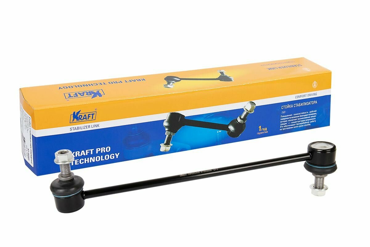 Стойка стабилизатора Mitsubishi Lancerx08-, Outlander XL II 06-12 Citroen C-Crosser 07- OB KRAFT KT202058