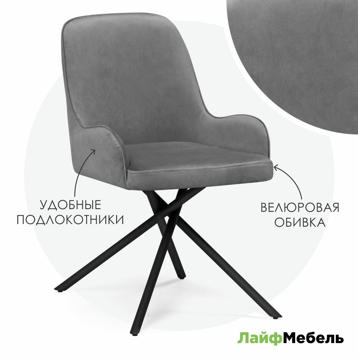 Стул для кухни на металлокаркасе MR-11 / черный Лайфмебель Галтер