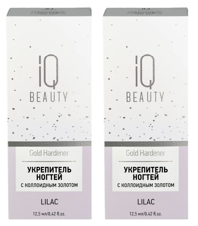 Укрепитель для ногтей с коллоидным золотом IQ Beauty Gold Hardener Lilac, 12,5 мл, 2 шт