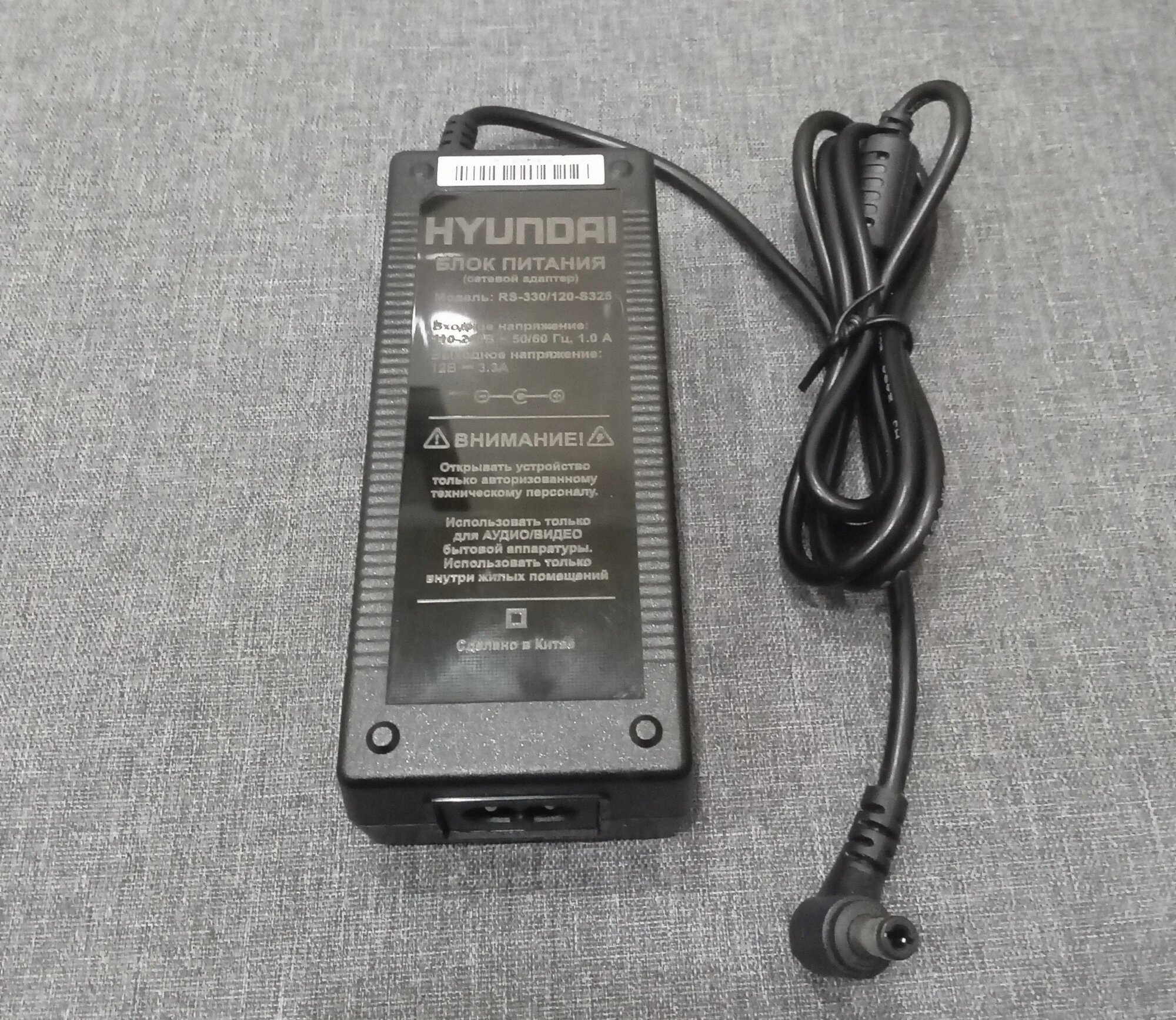 Блок питания Hyundai H-LED15V12 для телевизора (адаптер 12В 3.3А 40Ватт)