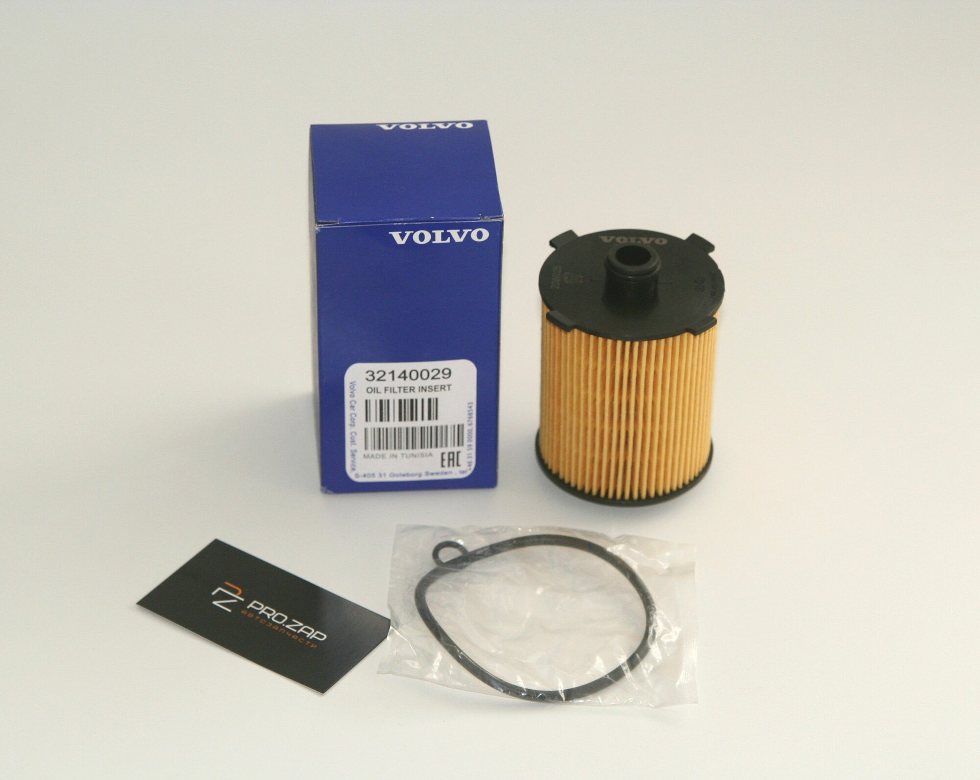 Фильтр масляный Volvo 32140029