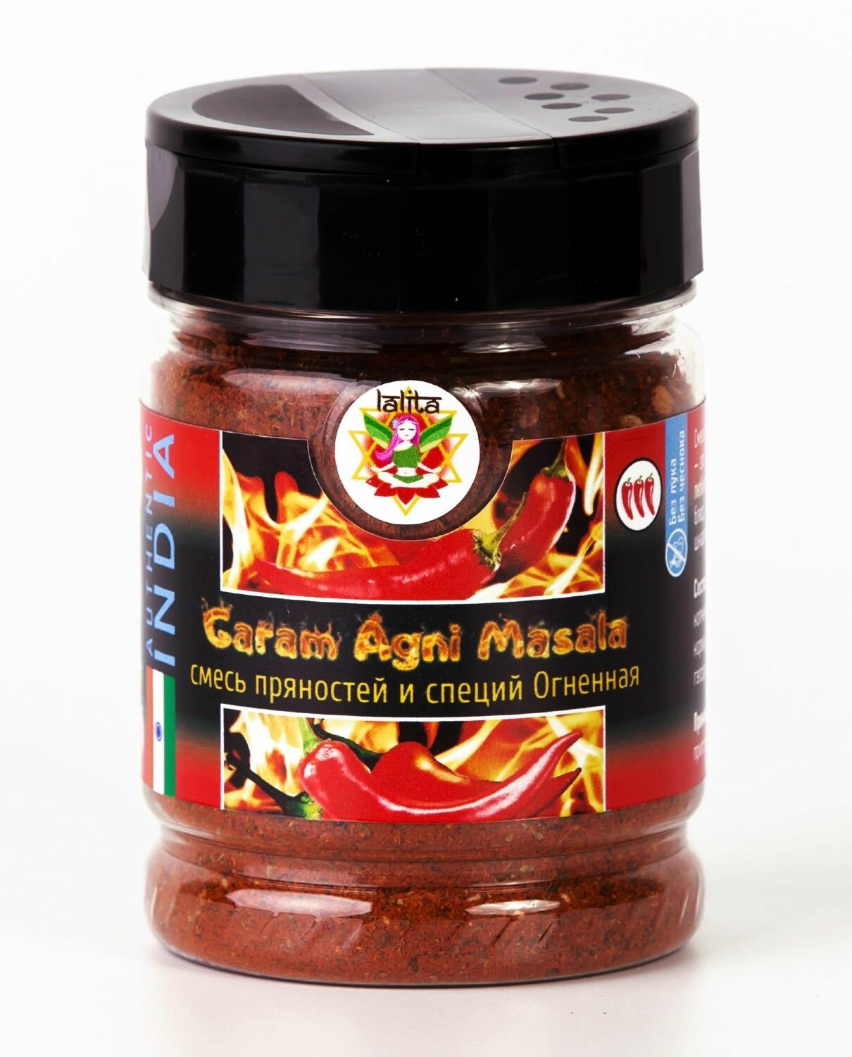 Смесь пряностей и специй Огненная (Garam agni masala), 100 г