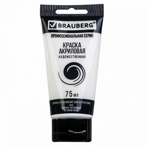 Акрил BRAUBERG 75 мл Белила титановые 044