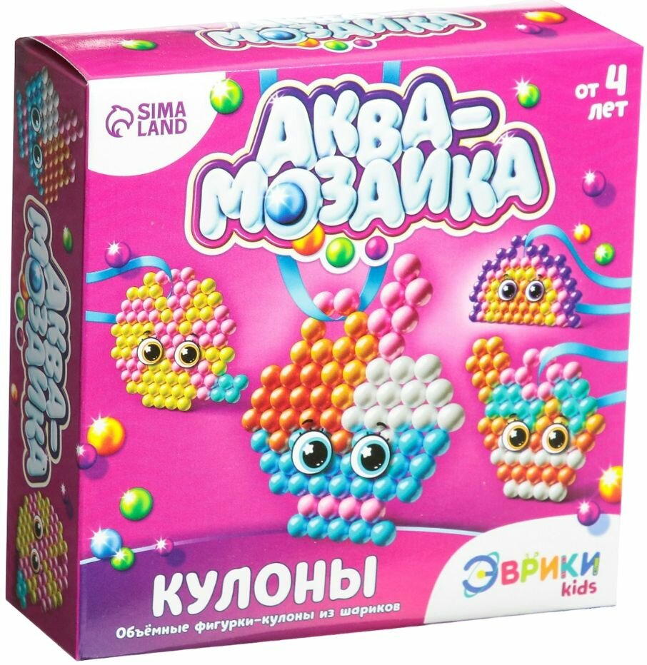 Аквамозаика для детей "Для девочек. Кулоны", 4 картинки-трафарета, создание объемных фигурок из бусин, набор для творчества со схемами и инструментами