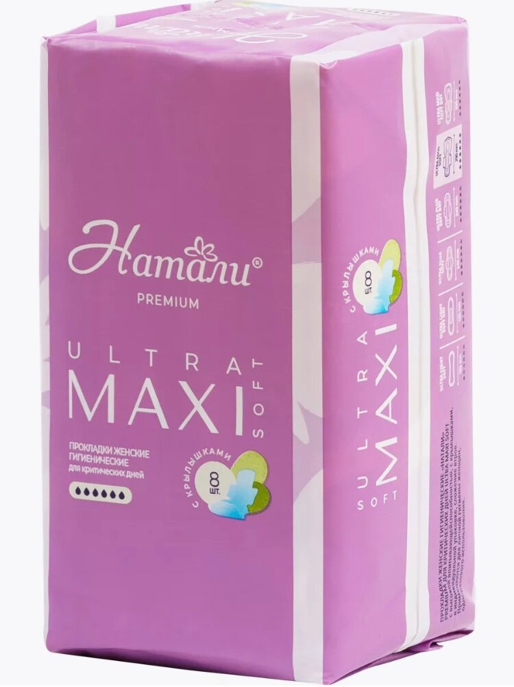 Прокладки гигиенические натали Premium М-32 8шт Ультра макси с крыл. NEW