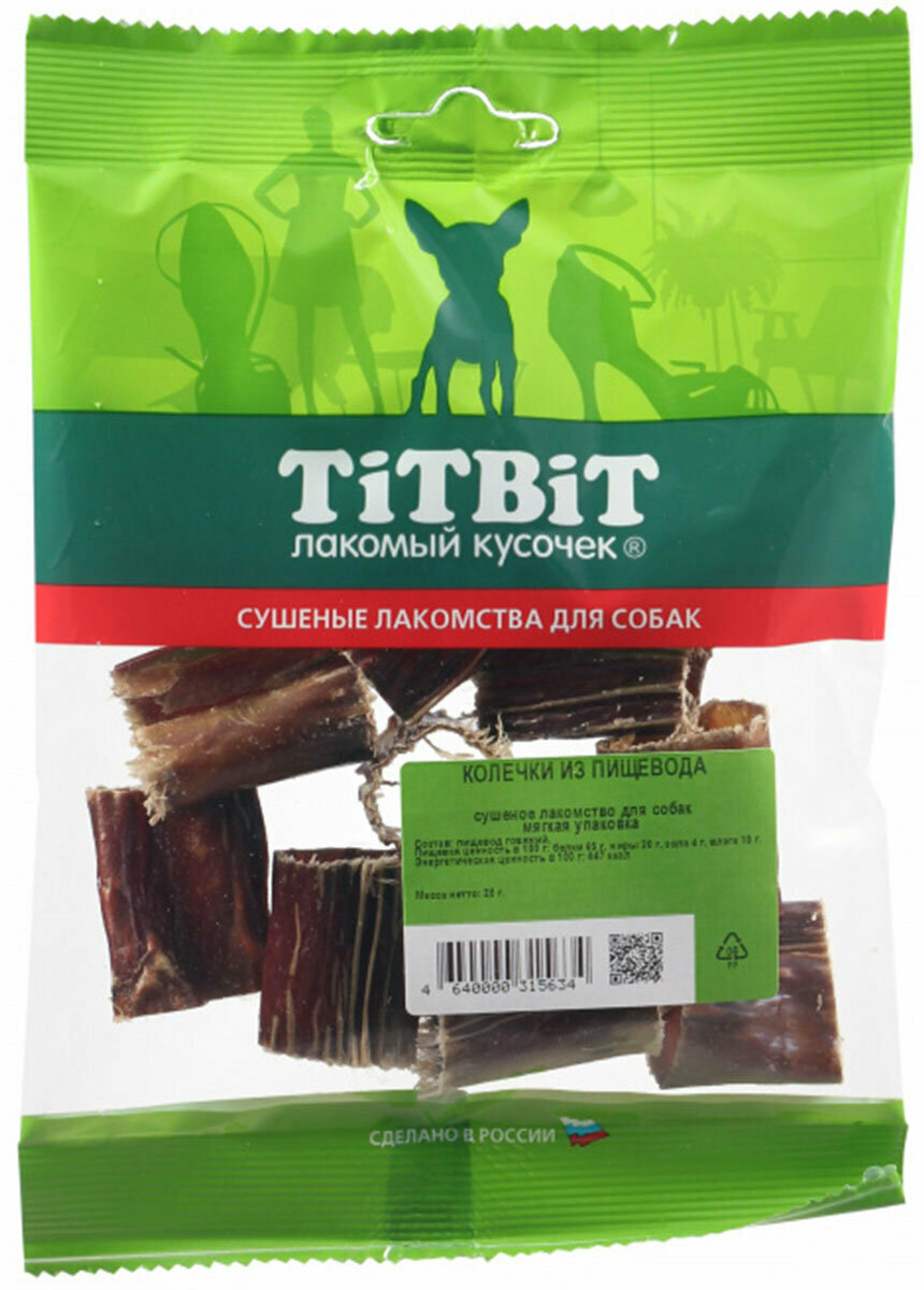 Лакомство TIT BIT для собак колечки из пищевода (1 шт х 2)