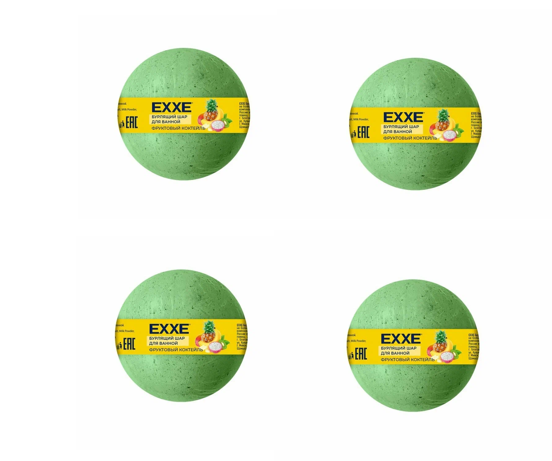 Бурлящий шар Exxe для ванны, Фруктовый коктейль, 120 г, 4 уп