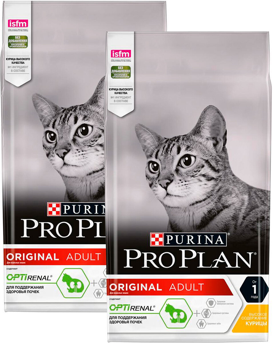 PRO PLAN CAT ADULT CHICKEN для взрослых кошек с курицей (10 + 10 кг)