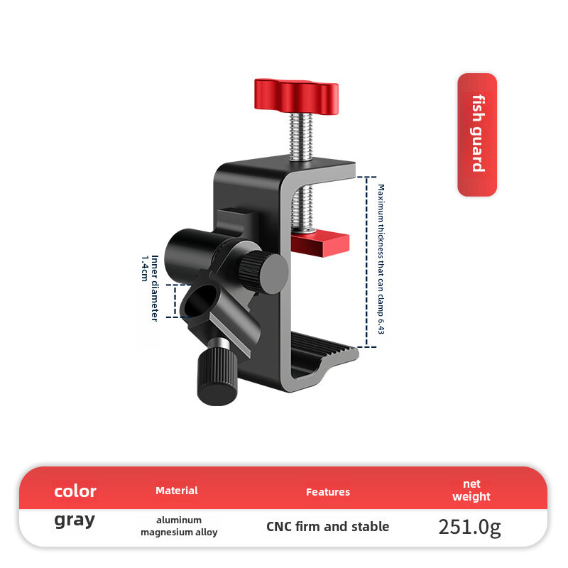 Новые Улучшенные Аксессуары для Рыбацкой Платформы, Туррельная Раковина, Раковина для Защиты Рыбы, Раковина для Приманок, Раковина для Зонта Рыбацкой Платформы, Универсальный Полный Набор Аксессуаров (Аксессуары для Рыбацкого Стола [Защита Рыбы])