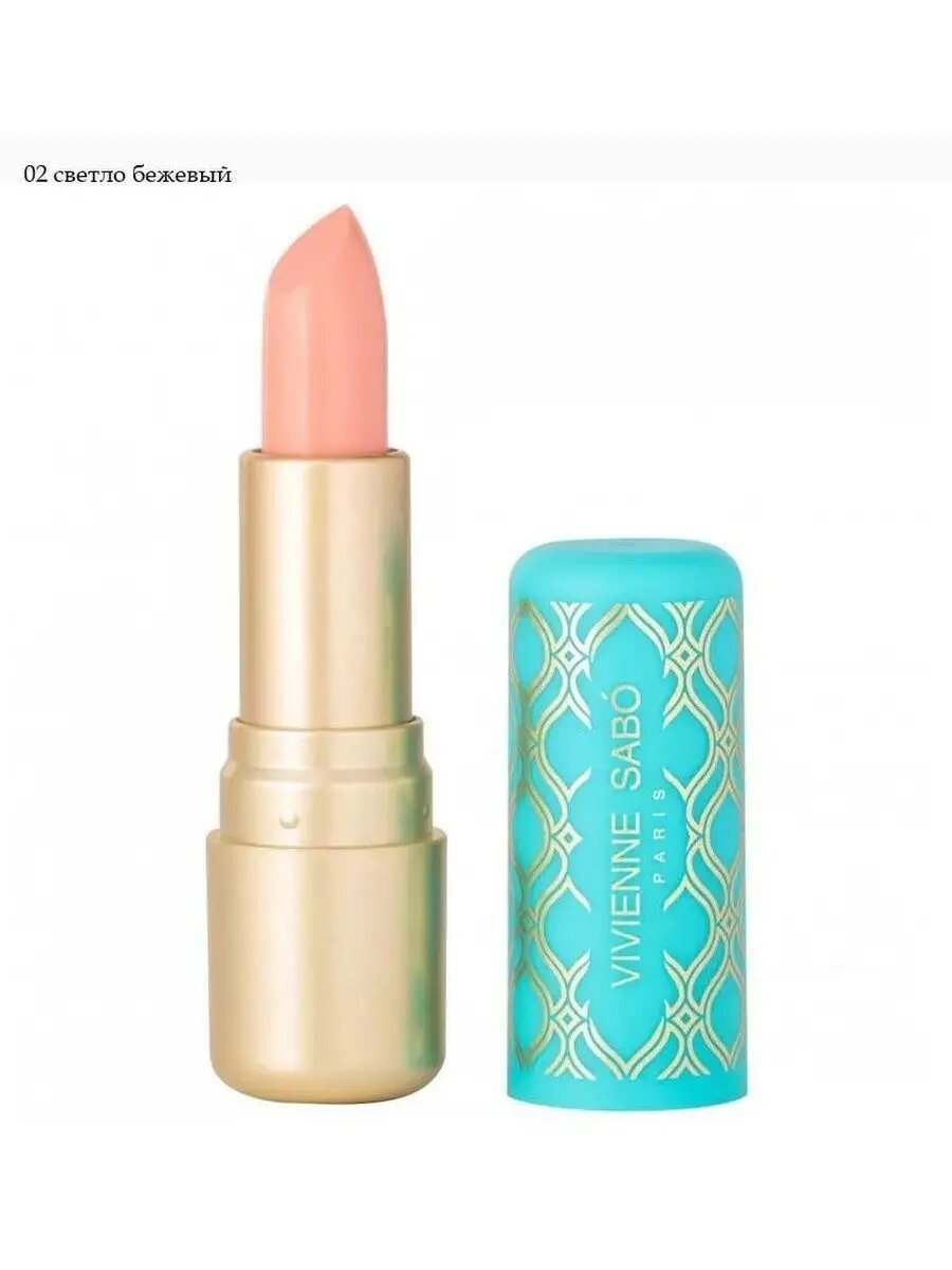 Помада бальзам Balm Fantaisie 02