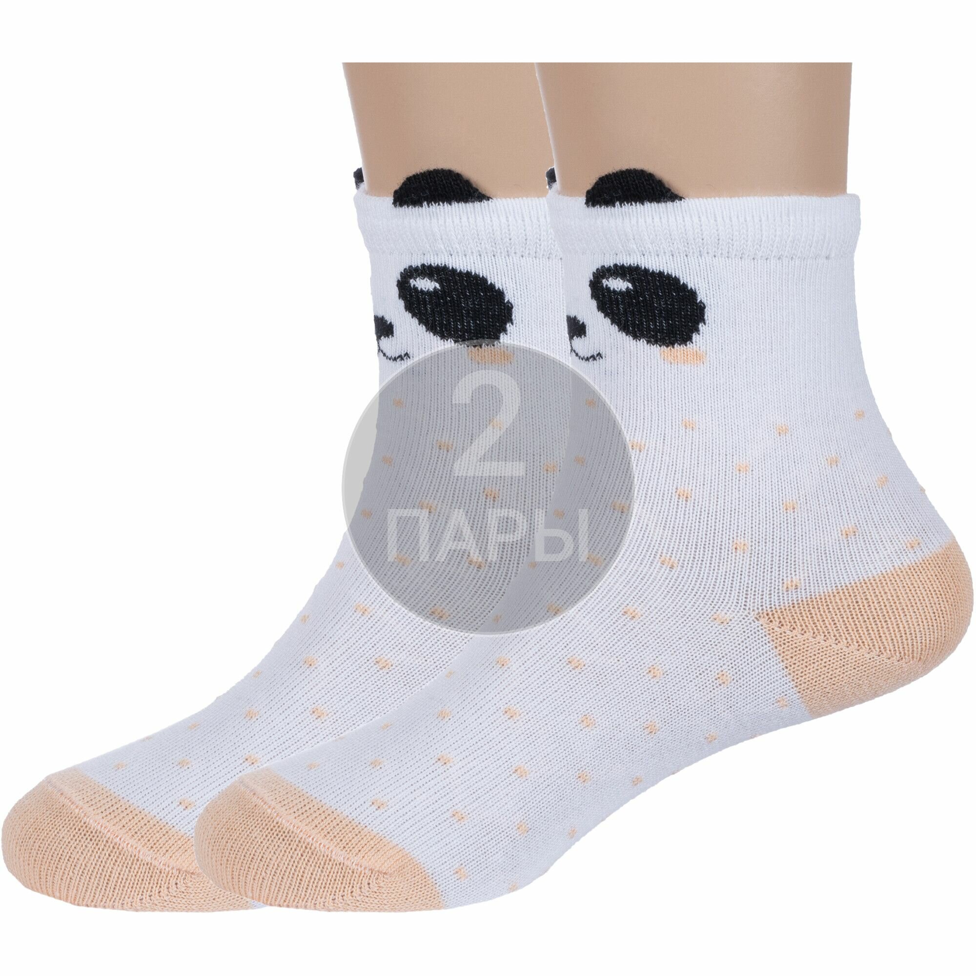 Носки Базовая коллекция