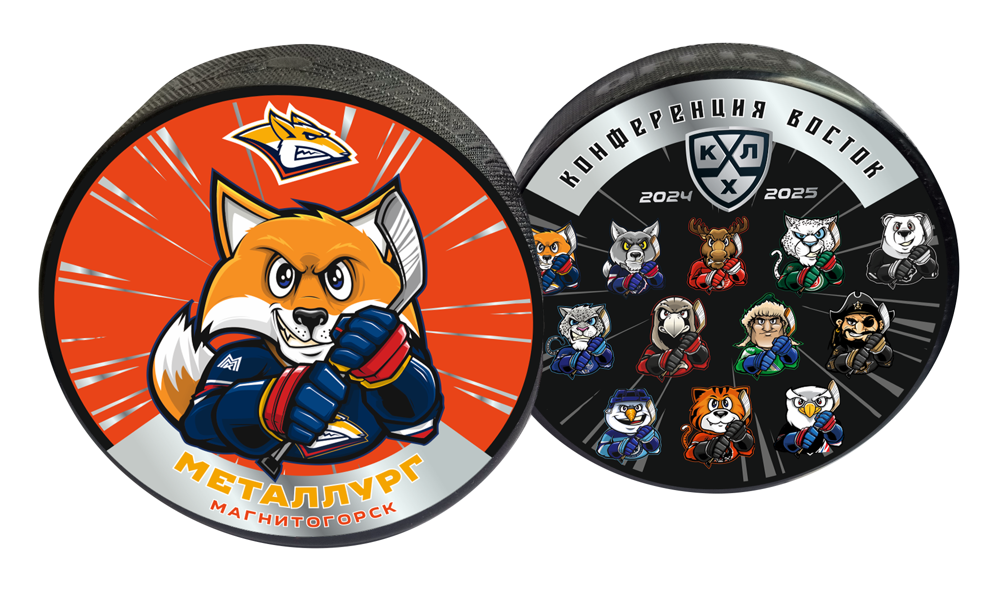 Шайба хоккейная "ExpoState - OFFICIAL" (Восток - ХК Металлург талисман 2024-25 цветная двустор.)